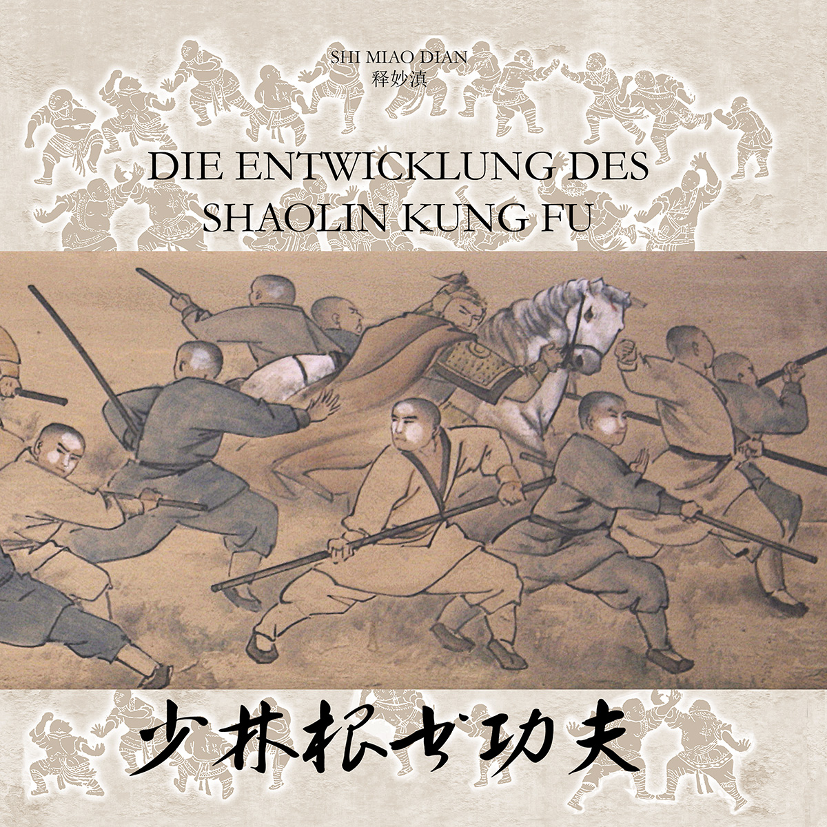 Plum Blossom Shaolin Books • Plum Blossom Books