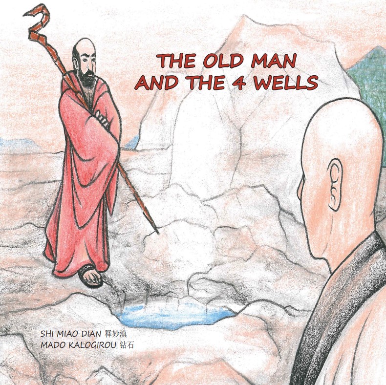 Plum Blossom Fairytales • Plum Blossom Books